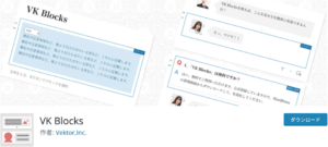 無料で使えるWordPress スライダー プラグイン3選！たった5分で完成するものから高機能なものまで